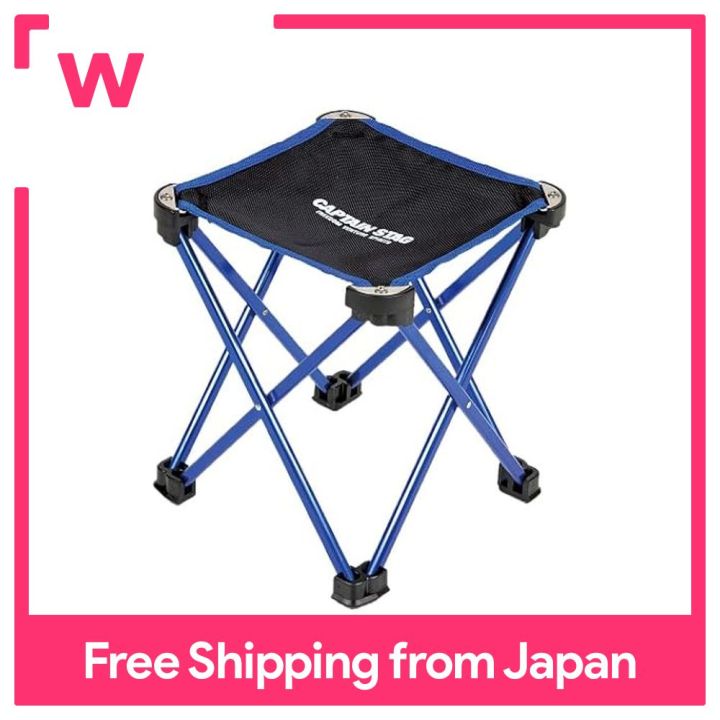 Captain Stag Trekker Micro Easy Chair Blue UC-1562 | Lazada PH