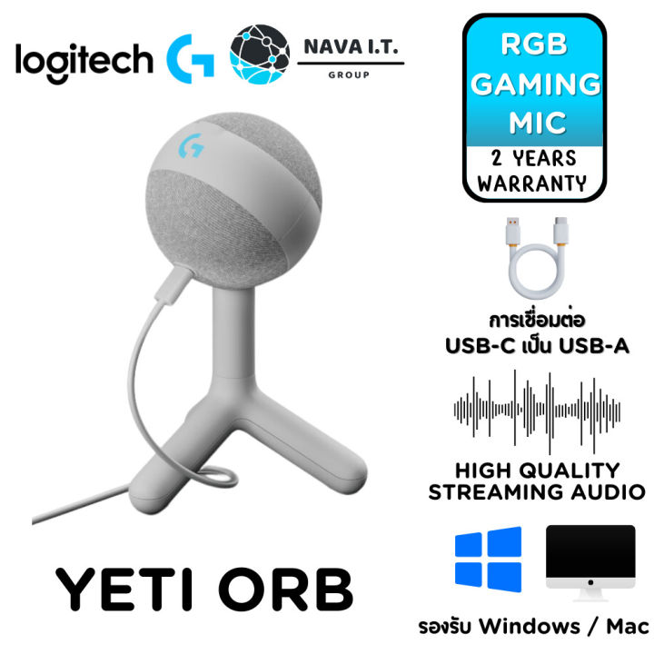 LOGITECH G YETI ORB WHITE RGB GAMING MIC WITH LIGHTSYNC ไมโครโฟนเกมมิ่ง ประกัน2ปี | Lazada.co.th