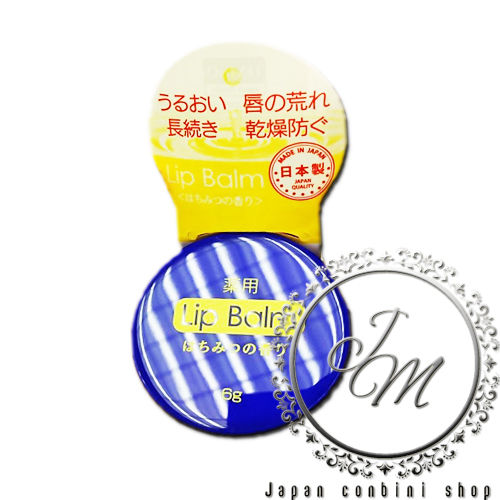 Daiso Lip Balm | Lazada PH