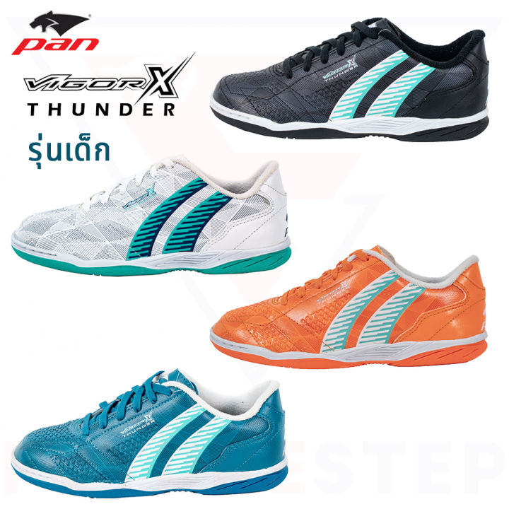 รองเท้าฟุตซอลเด็ก Pan Vigor X Thunder Jr สำหรับสนามพื้นเรียบ | Lazada.co.th
