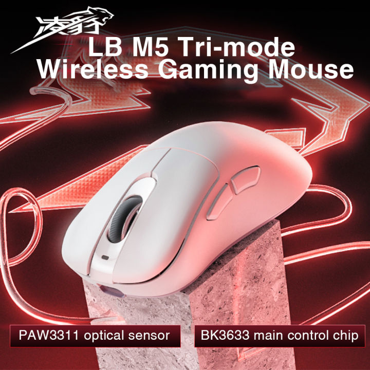 LB M5 PAW3311 Sensor Lightweight Wireless Gaming Mouse Tri-Mode 12K DPI ...