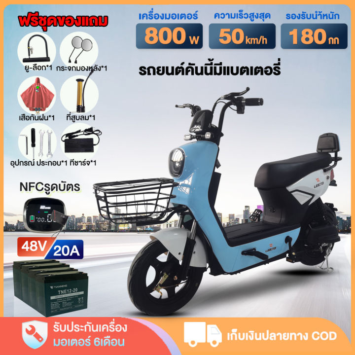 AIMA electric bike 800W electric bike NFC swipe 2 wheel electric ...