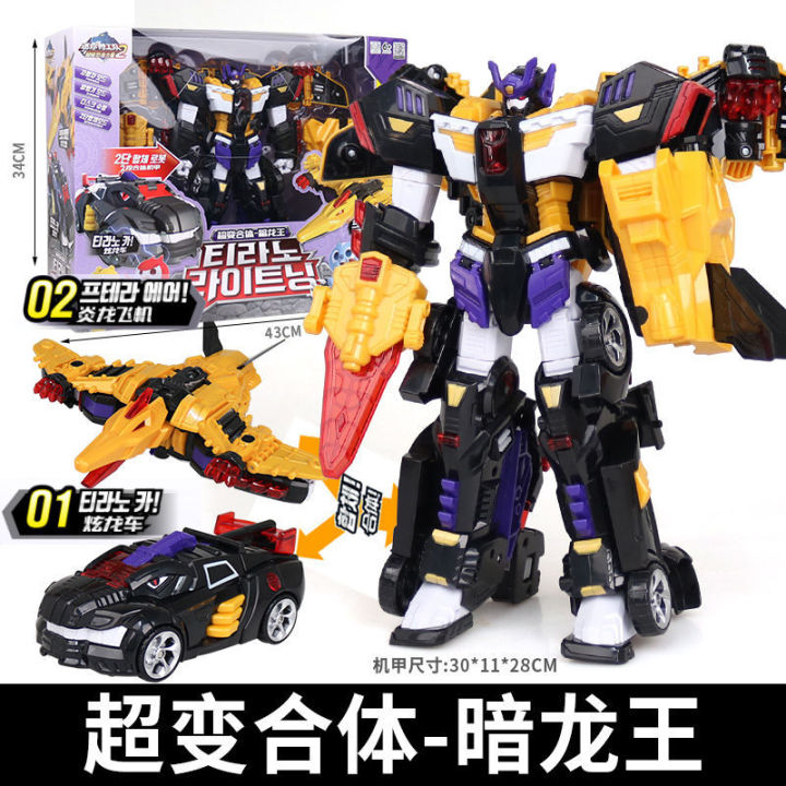 2023 Exhibition Height Fantasy Mission Force 2 Super Dinosaur Power 3 ...