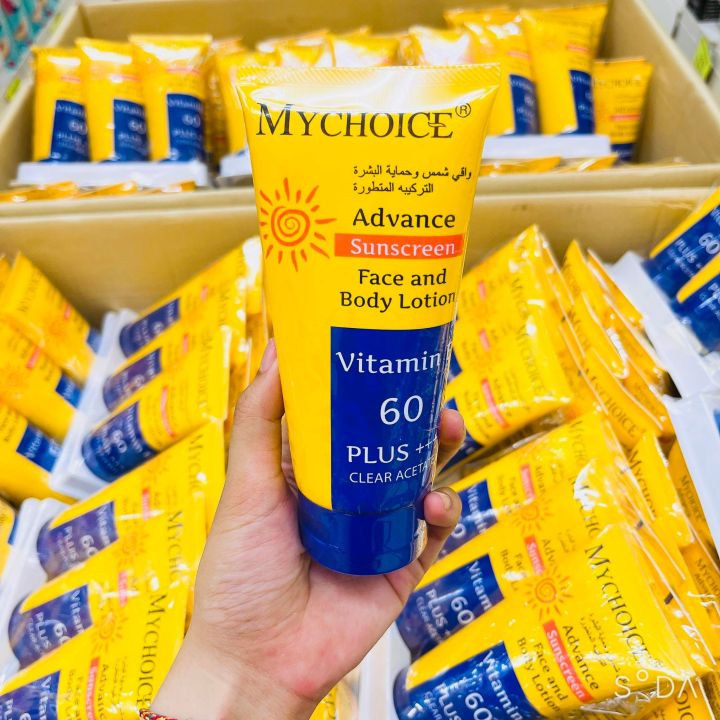 MYCHOICE กันแดดมาช้อย 150 กรัม | Lazada.co.th