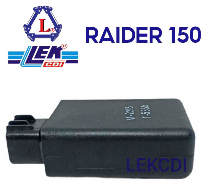 กล่องไฟ กล่องซีดีไอ CDI RAIDER 150 (คาร์บู) (LEK CDI) | Lazada.co.th
