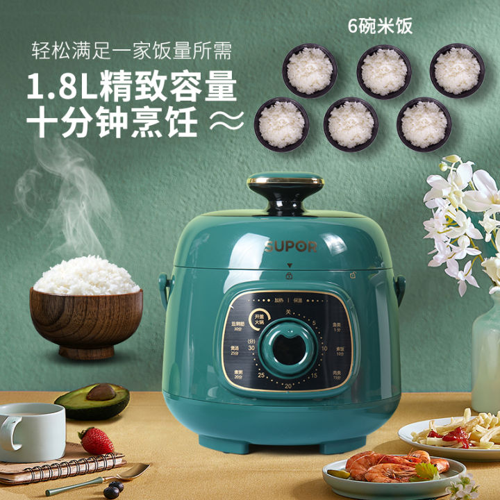 Supor electric pressure cooker mini home automatic pressure cooker ...