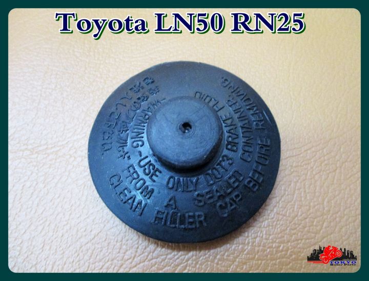 BRAKE OIL TANK CAP RUBBER BLACK Fit For TOYOTA LN50 RN25 // ฝาปิดน้ำมัน ...