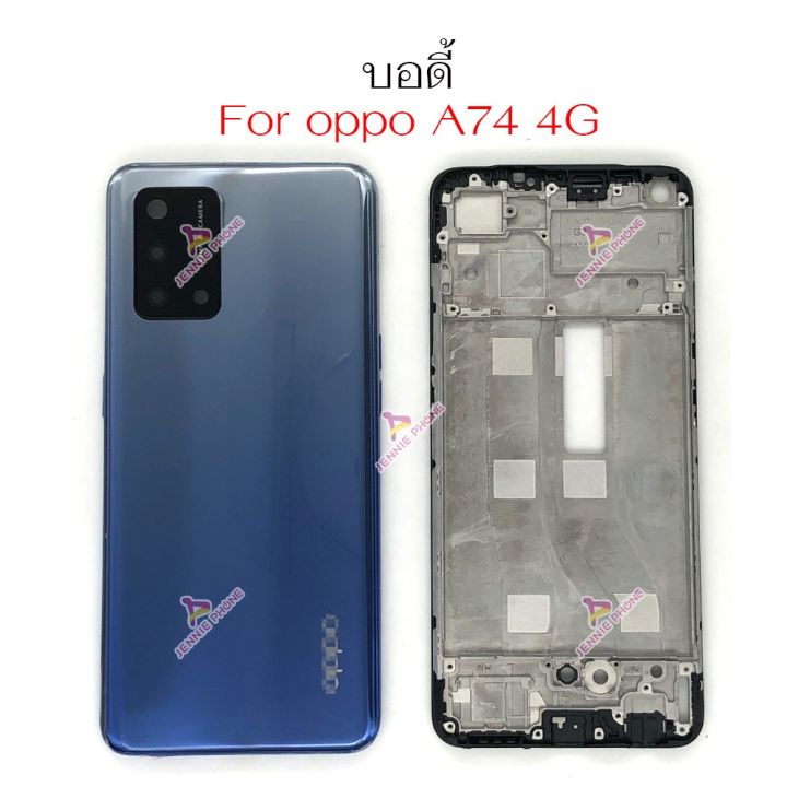 บอดี้ oppo A74 4G body แกนกลาง ฝาหลัง oppo A74 4G | Lazada.co.th