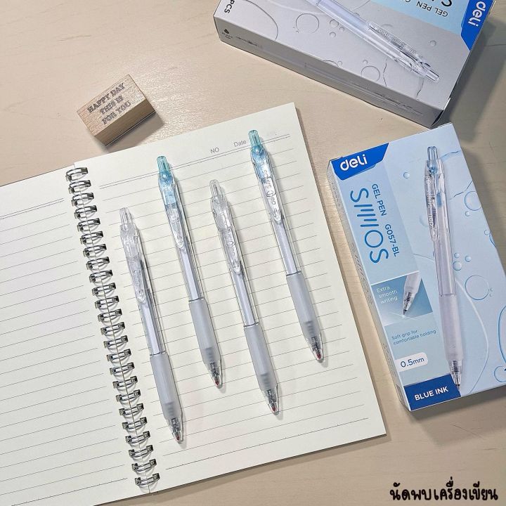 ปากกาเจล Extra Smooth DELI G057 | Lazada.co.th