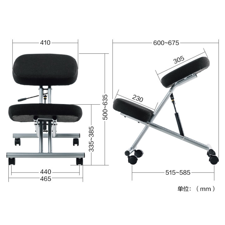 Japanese mountain primary school students sitting posture correction ...
