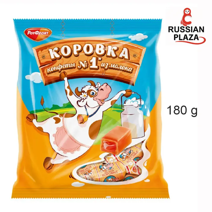 Конфеты Коровка Рот Фронт 180 г / ขนมพื้นเมืองรัสเซีย กาโรฟก้า ทำจากนม ...