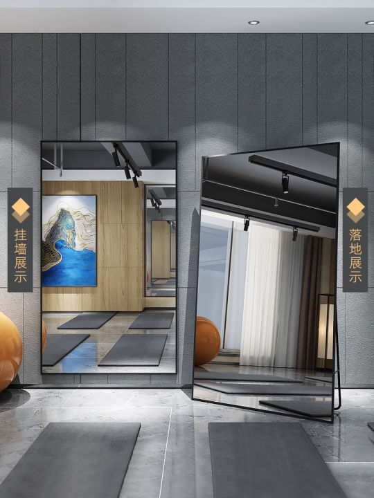 Dance studio mirror wall dancing yoga gym home live selfie movable ...