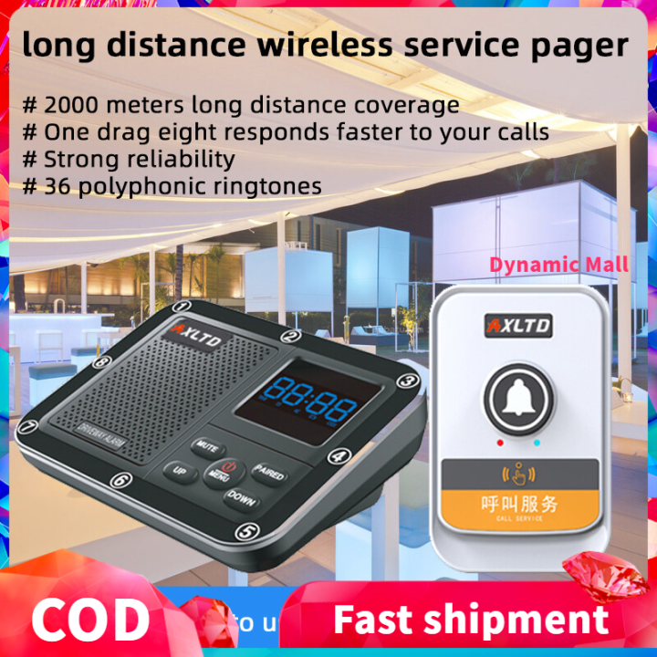 Wireless Call System Nurse Call System 2000 meters long distance ...