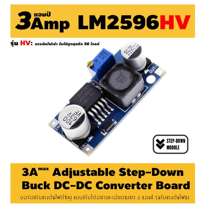 LM2596HVS LM2596HV DC-DC Adjustable Step Down Buck Converter Power Supply Module Board บอร์ดปรับ ...
