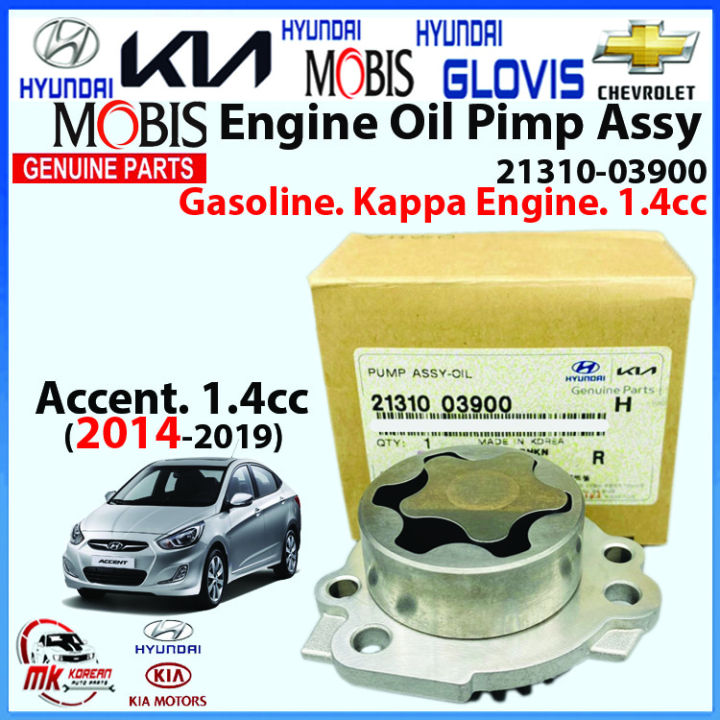 [GENUINE] Engine Oil Pump Assy for Accent(2014-2019). 1.4cc. Gasoline ...