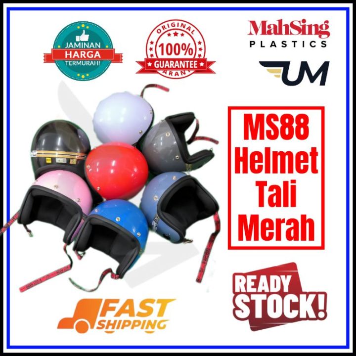 100% ORIGINAL MS88 Helmet Tali Tulisan Merah MURAH Wholesale BIKKO ...