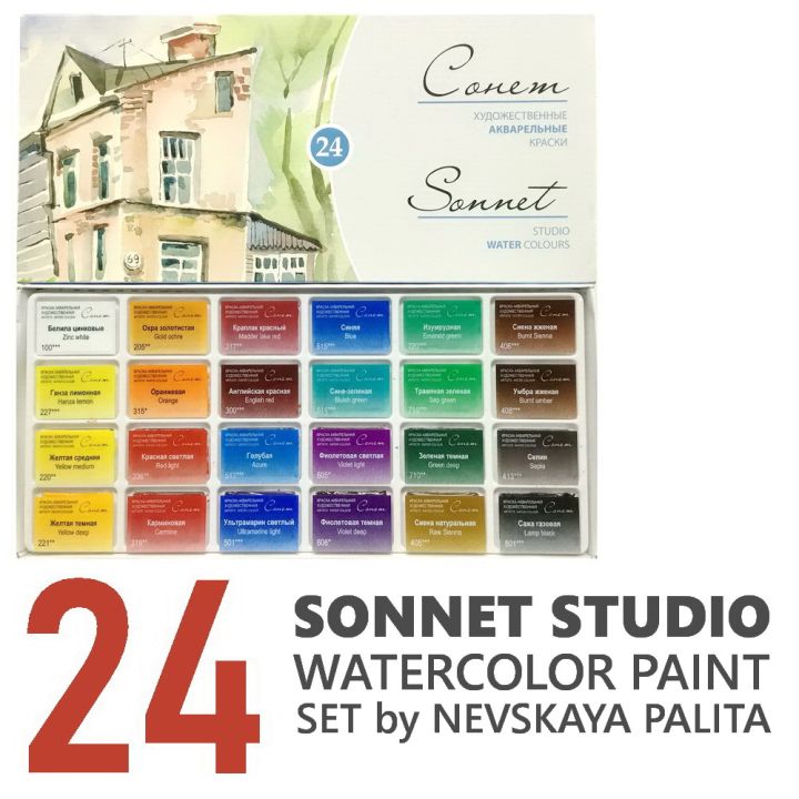 SONNET Studio Watercolor Paint Set - 24 Whole Pans - for Professionals ...