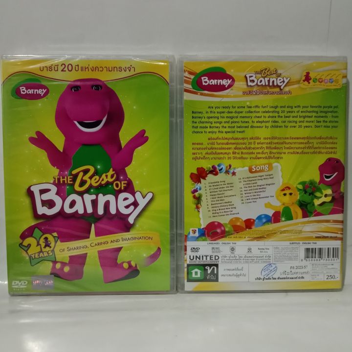 Media Play Best of Barney, The/ บาร์นี 20 ปีแห่งความทรงจำ (DVD ...