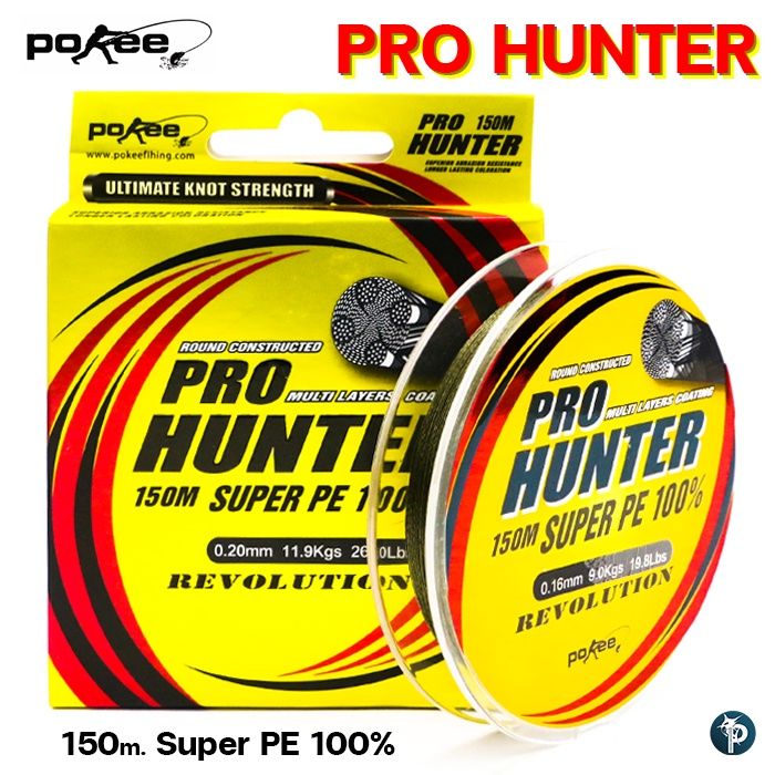 สายพีอี Pokee Pro Hunter | Lazada.co.th