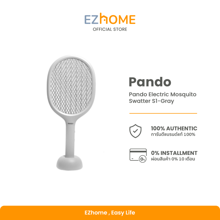 PANDO Electric Mosquito Swatter S1 ไม้ตียุงอัจฉริยะ ทำงานด้วยแสงBlack ...