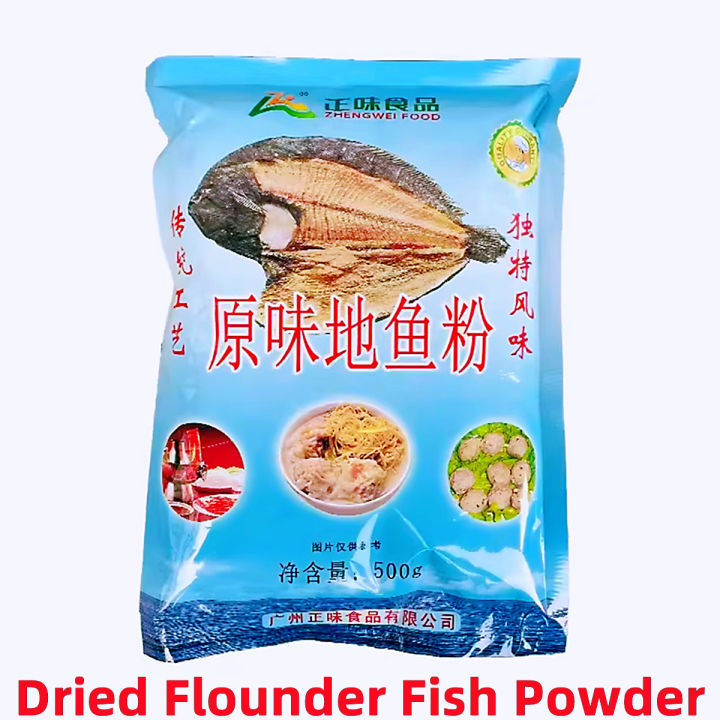 Zheng Wei Food Dried Flounder Fish Powder 500g 正味食品原味地鱼粉 | Lazada PH