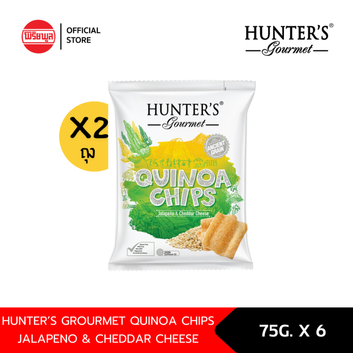 (2 ถุง) HUNTER’S GROURMET QUINOA CHIPS JALAPENO & CHEDDAR CHEESE 75G ...