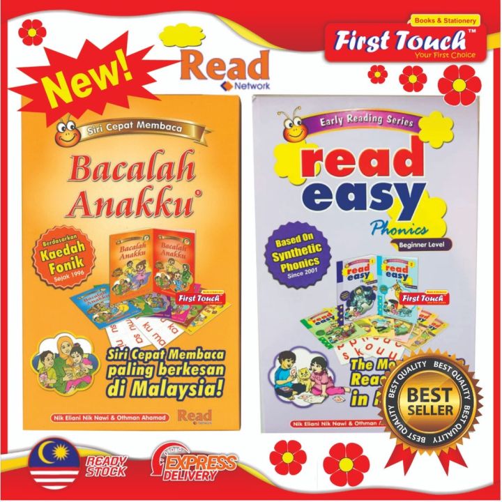 ღBacalah Anakku Siri Cepat Membaca Read Easy Phonics Beginner Level ...