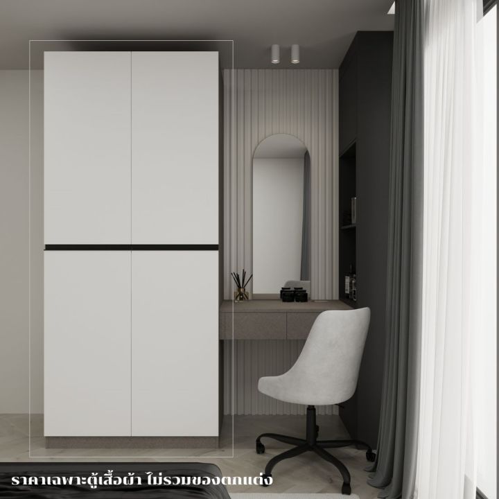 SB Design Square SB FURNITURE ตู้เสื้อผ้า ขนาด 100 ซม. รุ่น Wardrobe ...