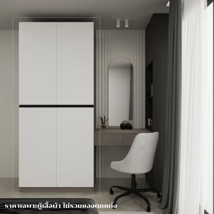 SB Design Square SB FURNITURE ตู้เสื้อผ้า ขนาด 100 ซม. รุ่น Wardrobe ...