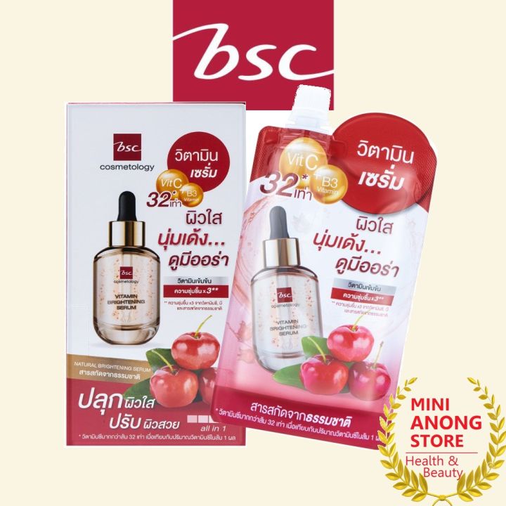 BSC Vitamin Brightening Serum บีเอสซี วิตามิน ไบร์ทเทนนิ่ง เซรั่ม | Lazada.co.th