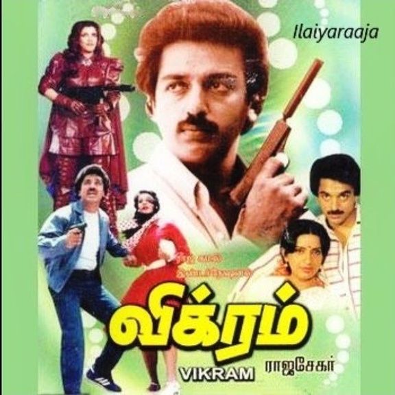 Vikram (1986) HD Movie | Lazada