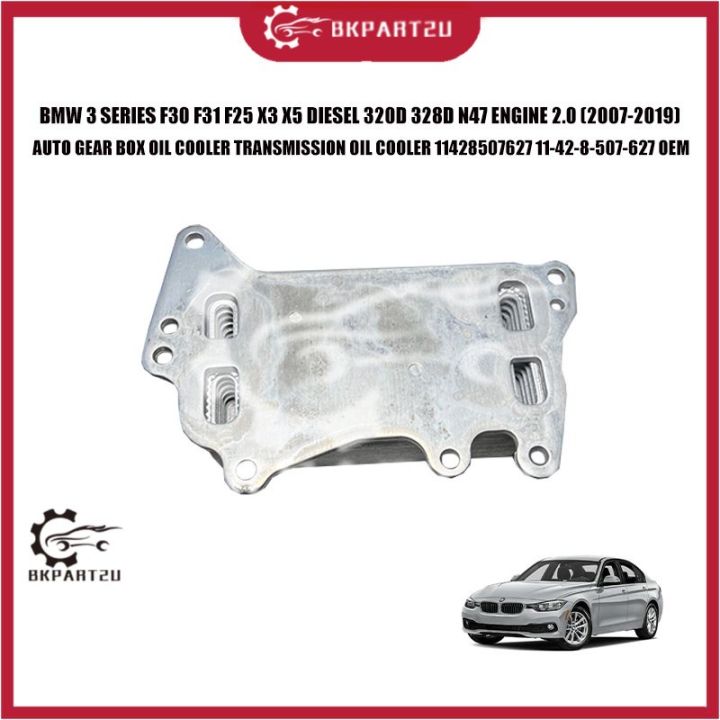 BMW 3 SERIES F30 F31 F25 X3 X5 DIESEL 320D 328D N47 ENGINE 2.0 AUTO ...