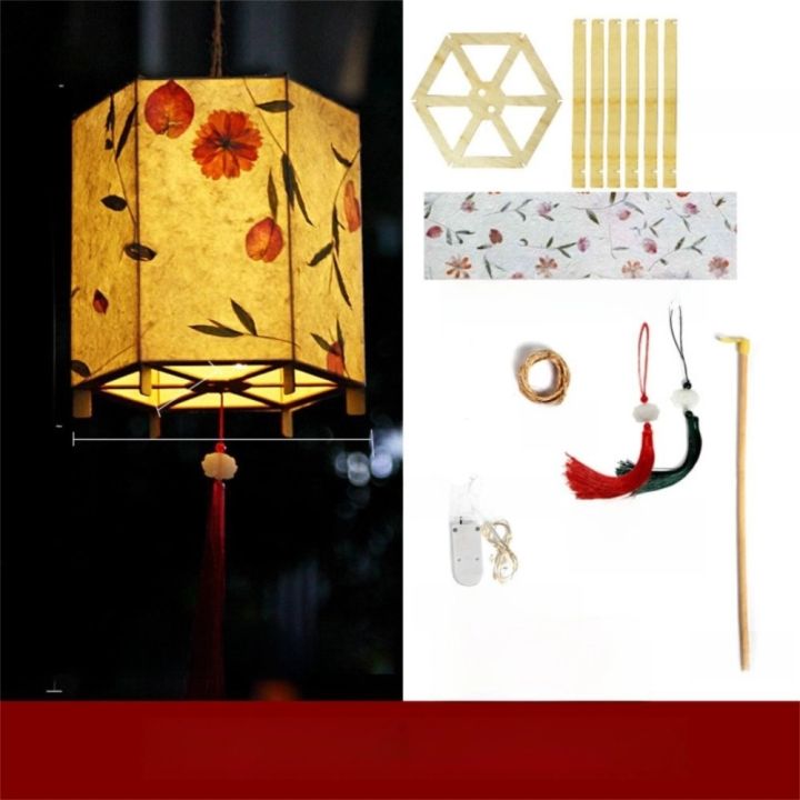 PWD0442 Túi vật liệu DIY Đèn lồng lễ hội trung thu Thủ công Phát sáng Bộ vật liệu làm đèn lồng ...