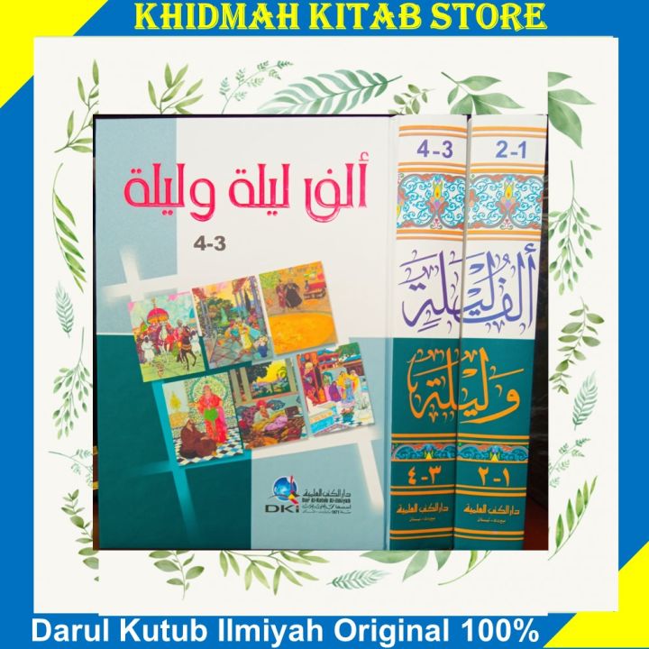 Kitab Alfu Lailah Wa Lailah 1-2 jilid // Kisah Seribu satu malam ...