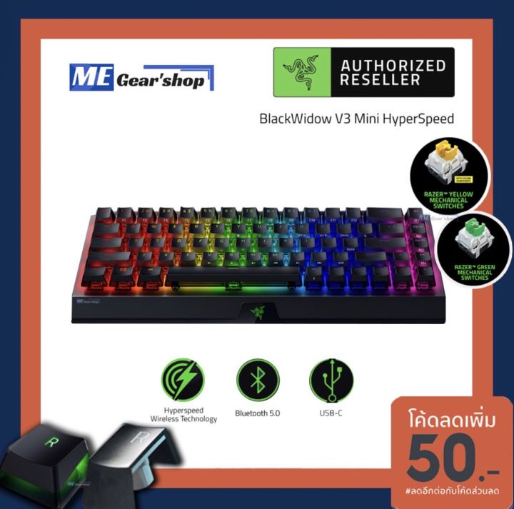 พร้อมส่ง 📍คีย์บอร์ด Razer Blackwidow V3 Mini Hyperspeed - Phantom ...