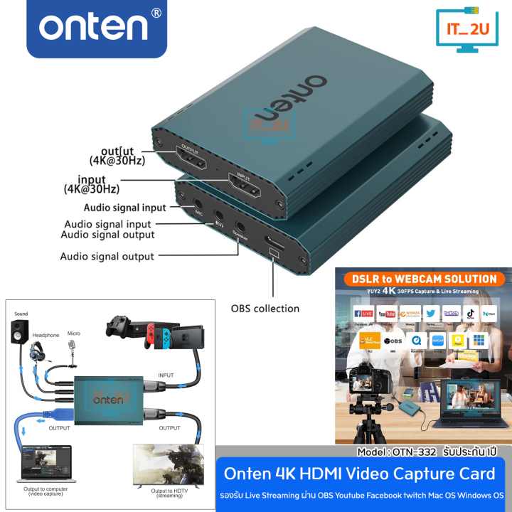 ONTEN OTN-332 Audio Video Capture Card อุปกรณ์นำสัญญาณภาพ และเสียง ...