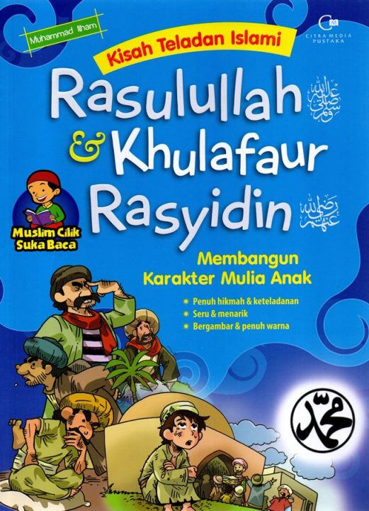 KISAH TELADAN ISLAMI: RASULULLAH & KHULAFAUR RASYIDIN | Lazada Indonesia