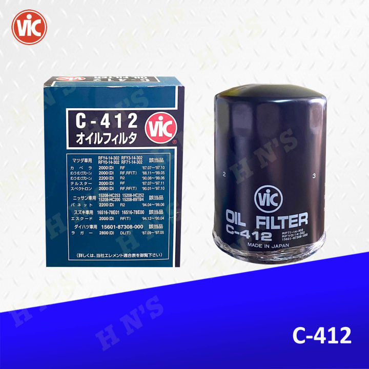 Vic Oil Filter C-412 for Isuzu Trooper / NPR | Lazada PH
