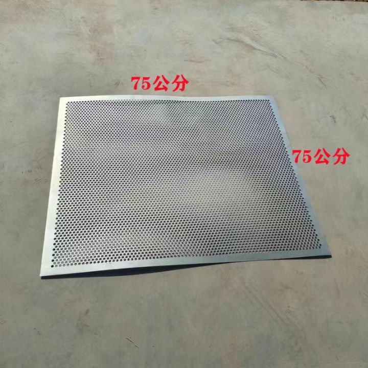 Harvester rape screen small hole screen Wode Kubota Leiwo special ...