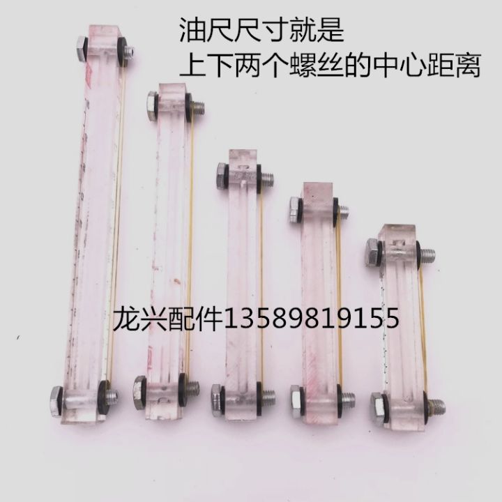 Small loader forklift oil tank gauge oil level gauge Laizhou forklift ...