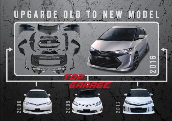Toyota Estima 2006 - 2015 Convert To 2016 ( Bumper , Body Kit , Bodykit ...
