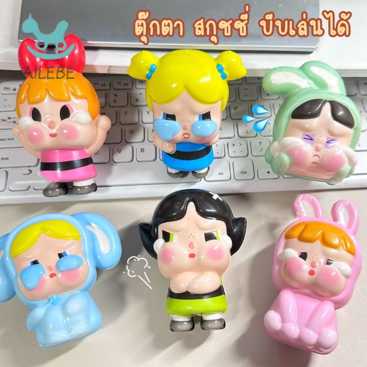 TONGHUA AILEBE รองเท้ารุ่น LABUBU รุ่น Cryone Baby Moneys | Lazada.co.th