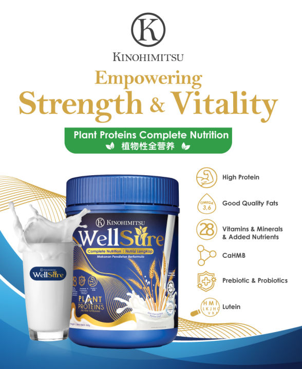 [New Launch] Kinohimitsu Wellsure 850g (Plant Proteins Complete ...