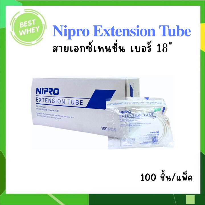(ยกกล่อง) Nipro Extension Tube สายให้น้ำเกลือ เบอร์ 18 / 100 ชิ้น ...