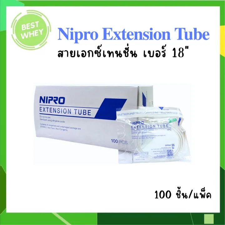 (ยกกล่อง) Nipro Extension Tube สายให้น้ำเกลือ เบอร์ 18 / 100 ชิ้น ...
