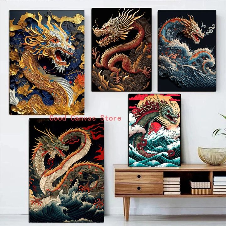 Dragon in Waves - HD Print Abstract Wall Art Canvas Painting of Animals ...