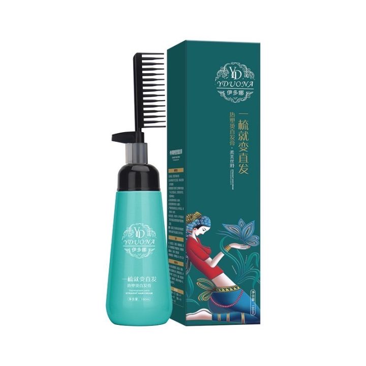 Chunfu ครีมยืดผม 180ml น้ำยายืดผมถาวร | Lazada.co.th