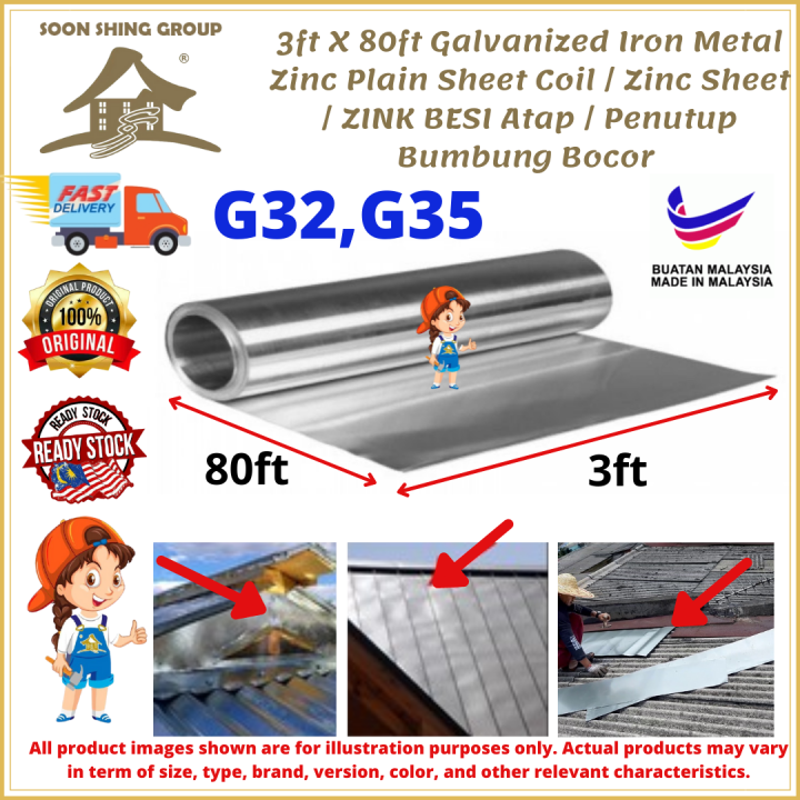 3ft X 80ft Galvanized Iron Metal Zinc Plain Sheet Coil / Zinc Sheet ...