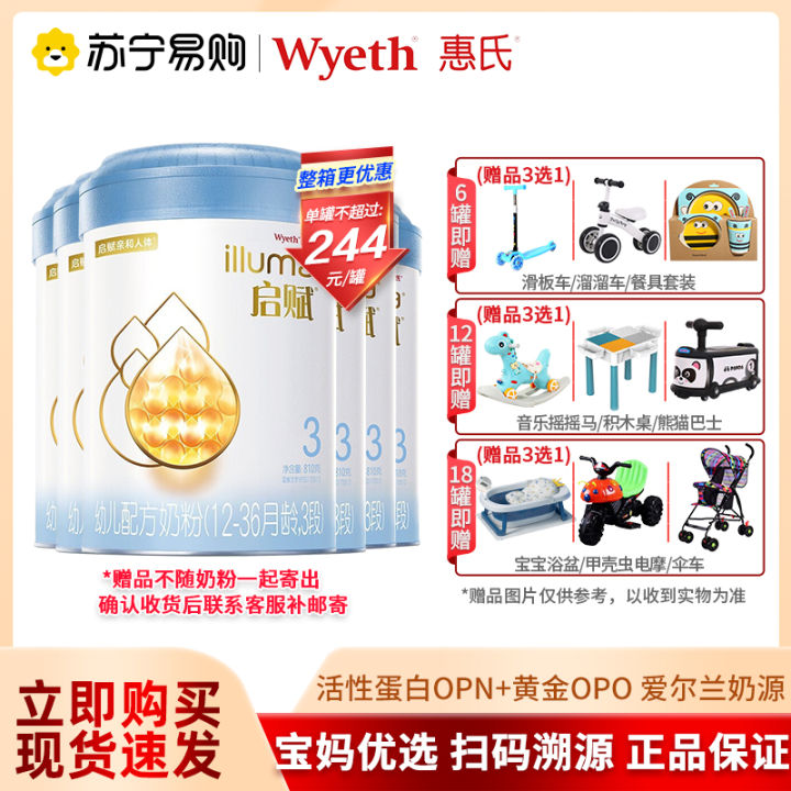 1358 】 Wyeth Qifu Blue Diamond 3 stage infant formula milk powder 1-3 ...