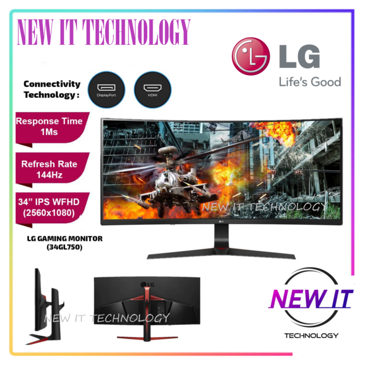 LG ULTRAGEAR ( 34GL750 / 34GL750-B ) 34" WFHD IPS 144HZ 1MS HDR10 3800R ...